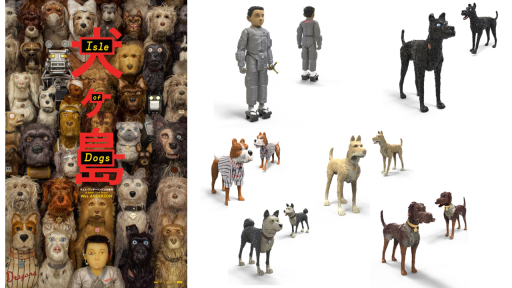 Irish Film Institute -Win Very Good Dog Goodies for Isle of Dogs