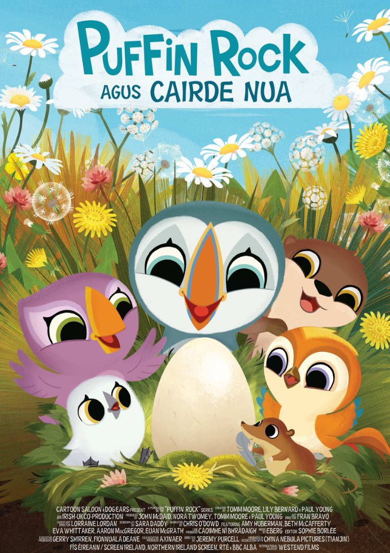 Irish Film Institute -SCHOOLS SCREENINGS